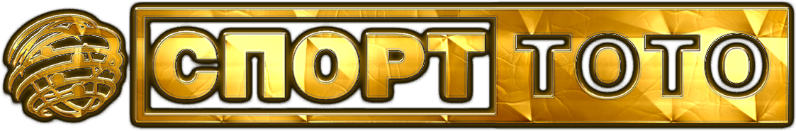 Начало - action.toto.bg :: Кампаниите на Спорт Тото