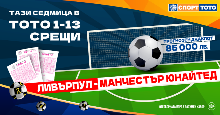 Празничната украса надделява в ежедневието ни - action.toto.bg :: Кампаниите на Спорт Тото
